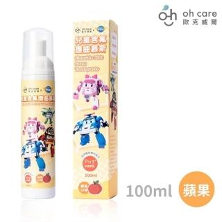 【missU】oh care 歐克威爾 Poli波力 兒童含氟護齒慕斯100ml