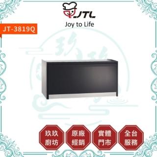 【喜特麗】JT-3819Q 懸掛式烘碗機 - 黑色(90公分 ST筷架 臭氧 全平面鏡面)