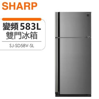 【SHARP 夏普】( SJ-SD58V-SL ) 583L 變頻自動除菌離子雙門冰箱《送基本安裝、舊機回收》