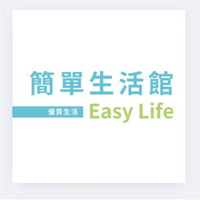 Easy Life 簡單生活館 - momo購物網 - 好評推薦 - 2025年12月