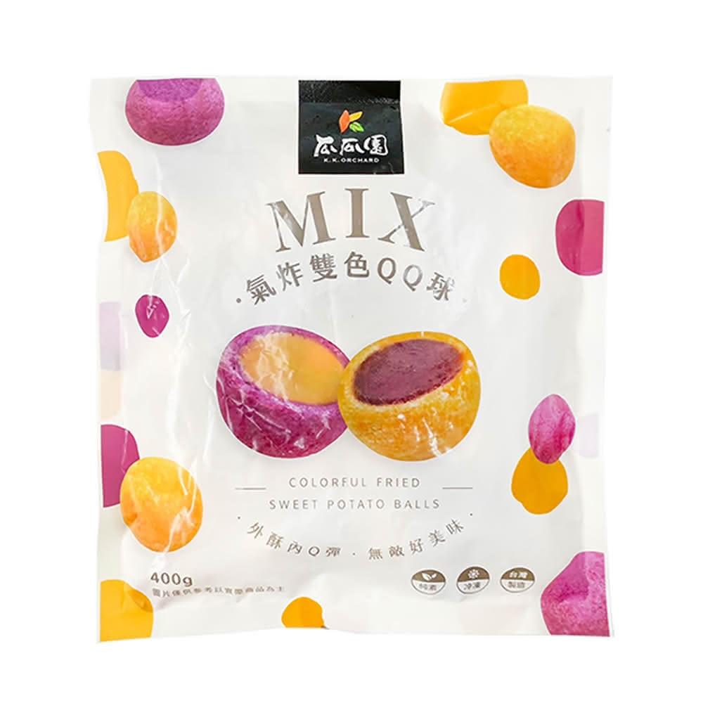 【魚大俠】瓜瓜園-氣炸雙色QQ球(400g/包)#全素#氣炸鍋可#地瓜球-2D1A 魚大俠 AR230