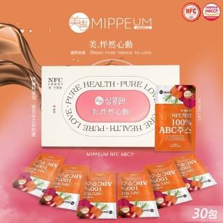 【MIPPEUM 美好生活】NFC 非濃縮還原100%ABC綜合蔬果汁禮盒 70mlx30入 原廠總代理