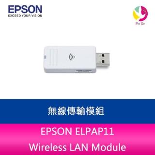 【EPSON】ELPAP11(Wireless LAN Module 無線傳輸模組)