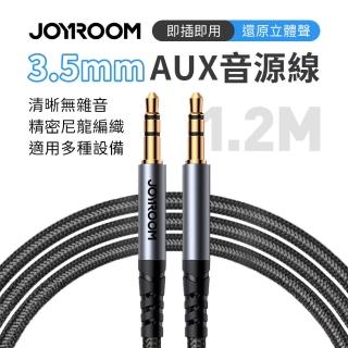 【Joyroom】SY-A08 3.5mm公轉3.5mm公AUX音源線 1.2m黑色