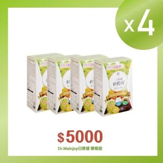 多入組Dr.Mainjoy日酵纖順暢錠120顆/盒x4盒