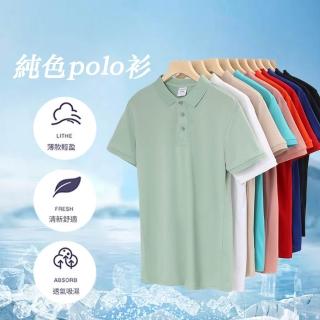 台灣發出 M-4XL polo衫 男款 polo衫男 冰絲polo衫 工作服 排汗衫 男 涼感polo衫 男polo衫