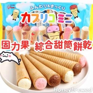 【Glico 格力高】格力高 綜合迷你甜筒餅乾 82.6g冰淇淋 造型餅乾 固力果 Caplico 派對 餅乾 點心