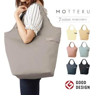 【motteru】日本MOTTERU 可折疊肩揹手提萬用保溫保冷袋-21L-多色可選