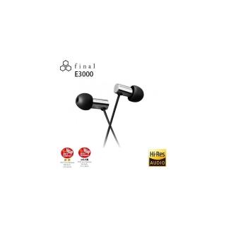 【Final】日本 Final E3000 (附原廠收納袋) 耳道式耳機 公司貨兩年保固