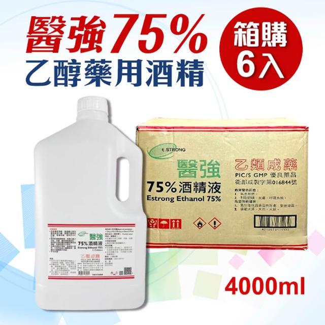 【醫強】4L箱購(6入) 75%藥用酒精 4000ml醫用酒精 純乙醇酒精 乙類成藥 酒精液 防疫酒精