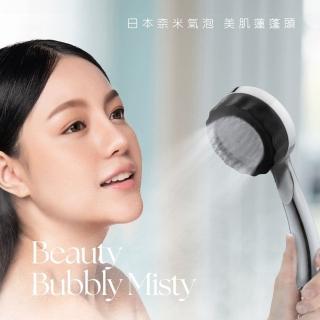 MIZSEI日本製奈米氣泡美肌蓮蓬頭(Bulbby Misty_SH23M-SN 銀黑)