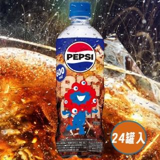 PEPSI百事 二十四罐入 原味爽快生可樂 汽水碳酸飲料氣水蘇打飲料含糖氣泡水汽泡飲 ペプシ〈生〉COLA (大阪萬博萬國博覽會聯名)