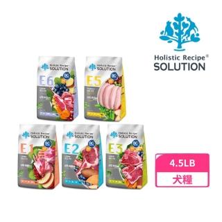 【耐吉斯】犬糧-4.5LB（2.04kg）（E1/E2/E3/E5/E6）犬糧