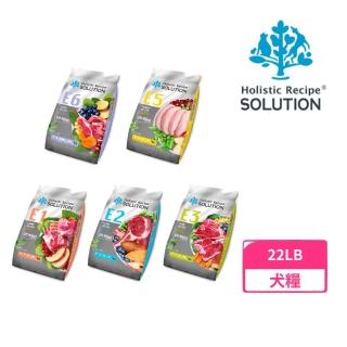【耐吉斯】犬糧-22LB（9.98kg）（E1/E2/E3/E5/E6）犬糧