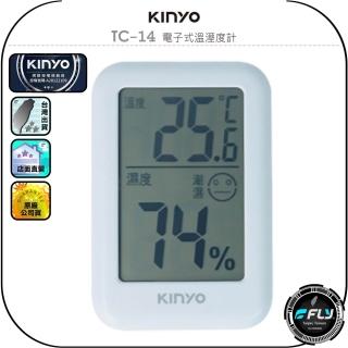 【KINYO】【KINYO 耐嘉】TC-14 電子式溫溼度計 公司貨 溫度濕度顯示 清晰大字幕 辦公實驗室擺放 機房花場養殖場使用