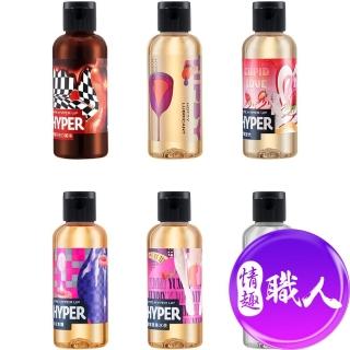 【HARU 含春】HYPER 水性潤滑液｜情趣口交液 50ml(成人玩具 情趣用品│情趣職人)