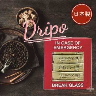 【Dripo】☆藏元日貨☆日本 Dripo 咖啡焙煎所 即溶黑咖啡 黑咖啡 巴西 2g 30條(Dripo 咖啡焙煎所)