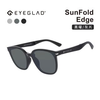 【EYEGLAD】SunFold Edge 輕量化折疊太陽眼鏡 | 黑曜 - 灰片 (偏光版 / 無偏光)