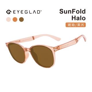 【EYEGLAD】SunFold Halo 輕量化折疊太陽眼鏡 | 琥珀 - 茶片 (偏光版 / 無偏光)