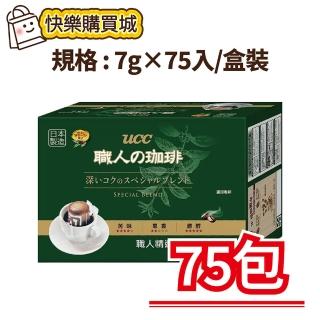【UCC】-職人系列精選綜合濾掛咖啡7g×75入/盒裝