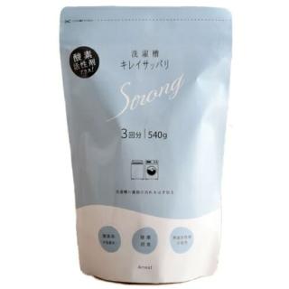 【Arnest】洗衣槽清潔劑 洗衣機清潔粉 540g 三回分洗衣機清潔/酵素洗淨/大容量