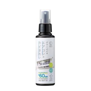 【COGIT】Power Bio防霉噴霧100mL 防臭 除臭 空調 空氣清淨機 加濕器 乾燥機