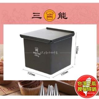 【SANNENG 三能】SN2190 正方型低糖鑄鋁吐司盒(方型吐司 模具 低糖 鑄鋁 吐司盒 吐司模 吐司盒子 烤土司 家用 烘焙 烘焙工具) 烘焙用具 不沾烤模 不沾塗層 烤盤 烘焙模具 ...