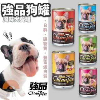 【Kao jing 高精】強品 Chian Pin 狗罐*24入(狗狗罐頭 強品狗罐頭)