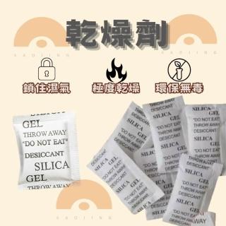 【Kao jing 高精】非食品級乾燥劑 小單位零售 30入組(防潮包 不織布 矽膠乾燥劑 吸濕氣)