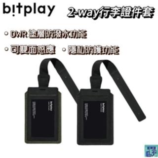 Bitplay 2-Way行李證件套 防水機能證件套(兩用 瞬扣掛鉤 織帶掛扣 工作證 學生證 名片夾 悠遊卡套) Leo 里歐