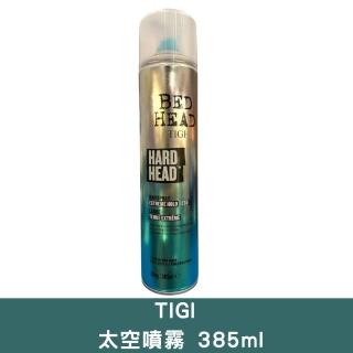【TIGI】TIGI BED HEAD 太空噴霧 定型噴霧 385ml