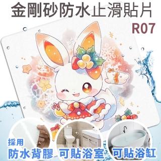 【Echain Tech】動物金鋼砂防滑貼片 禮物兔 單片 18x18cm(止滑貼片/浴室貼/地磚貼)