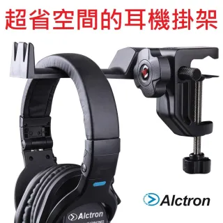 【ALCTRON】奧克創 Alctron MAS003 耳機吊掛架 耳機架 可旋轉 多種角度 音樂人 收納 好物(耳機 吊掛 架)