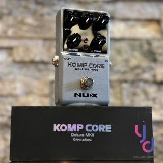 【NUX】Nux Komp Core Deluxe MK2 NCC-2 吉他 貝斯 壓縮 效果器
