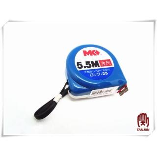 MK台尺捲尺 米尺 寬25mm 長8M 天掌五金