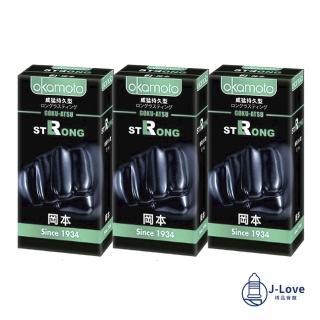 【okamoto 岡本】3盒 Strong威猛持久型 保險套