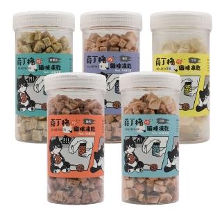 【SHARINGER 薛丁格】貓咪凍乾 40g-70g 罐裝 貓零食 100%原食物 佐餐零食 多種口味(貓狗零食 、寵物凍乾 、犬貓凍乾)