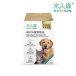 【MORESON 木入森】高EPA寵物魚油60顆 Omega-3 EPA DHA 寵物心血管保健皮毛關節保養 台南寵物店