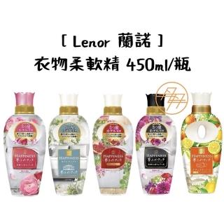 【Lenor 蘭諾】衣物柔軟精 450ml/瓶 (柔軟精 / 護衣精)