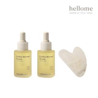 【hellome】保濕修護刮痧套組(精萃油 30ml*2&刮痧板)