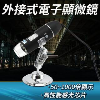930-MS1000 電子顯微鏡外接式 50~1000倍顯示 電子放大鏡 毛孔皮膚內窺鏡 USB放大鏡 手機顯微鏡 數位顯微鏡