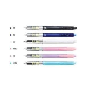 【PILOT 百樂】百樂HFMA-50R 0.5不易斷芯搖搖筆-粉紅桿