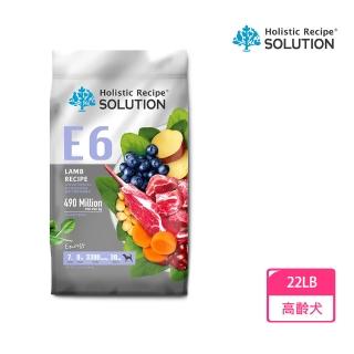 【耐吉斯】E6 銀髮羊肉餐 22LB(9.98KG) 無穀高齡犬 關節保健配方(高齡犬飼料 狗飼料 狗糧 犬糧 狗食)