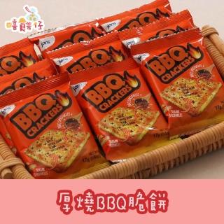 OKASHI 厚燒BBQ脆餅 210g 獨享包 蘇打餅乾 全素 (嘻饈仔)