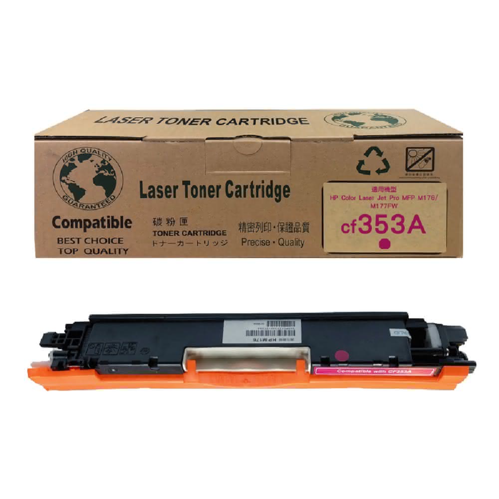 For 130A CF353A 全新相容碳粉匣 紅色