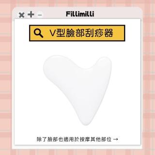 【Fillimilli】V型臉部刮痧器 ( 小臉器 臉部按摩 消水腫 V FACE GUA SHA )