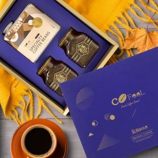 【Cofeel 凱飛】鮮烘豆極品咖啡豆氣閥式豆罐裝半磅+泉發蜂蜜250g 2罐啡嚐親蜜禮盒/咖啡禮盒/蜂蜜禮盒 中秋禮盒