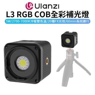 【Ulanzi 優籃子】Ulanzi L3 RGB COB全彩補光燈 5W 迷你攝影燈 Type-C 800mAh 1/4螺孔 冷靴 迷你 補 ...