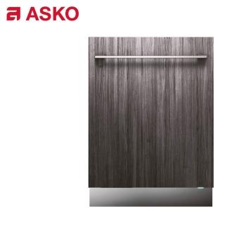 【ASKO 雅士高】13人份洗碗機DFI433B.TW(全嵌入/110V/台中以北基本安裝)