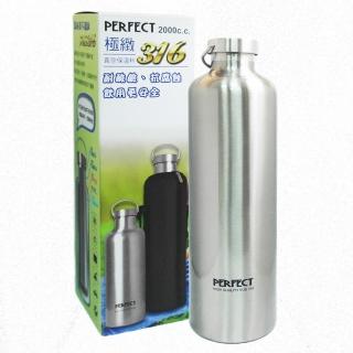 【PERFECT】PERFECT極緻316真空保溫杯-2000ml(保溫杯保溫瓶)